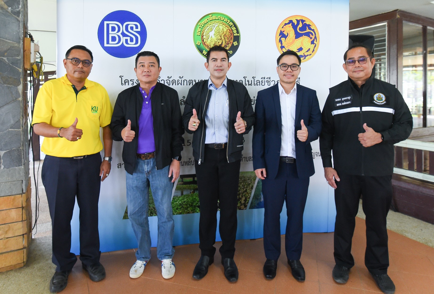 UREKA ร่วมจัดงานโครงการกำจัดผักตบชวา จ.กาญจนบุรี - มิติหุ้น | ชี้ชัดทุก ...