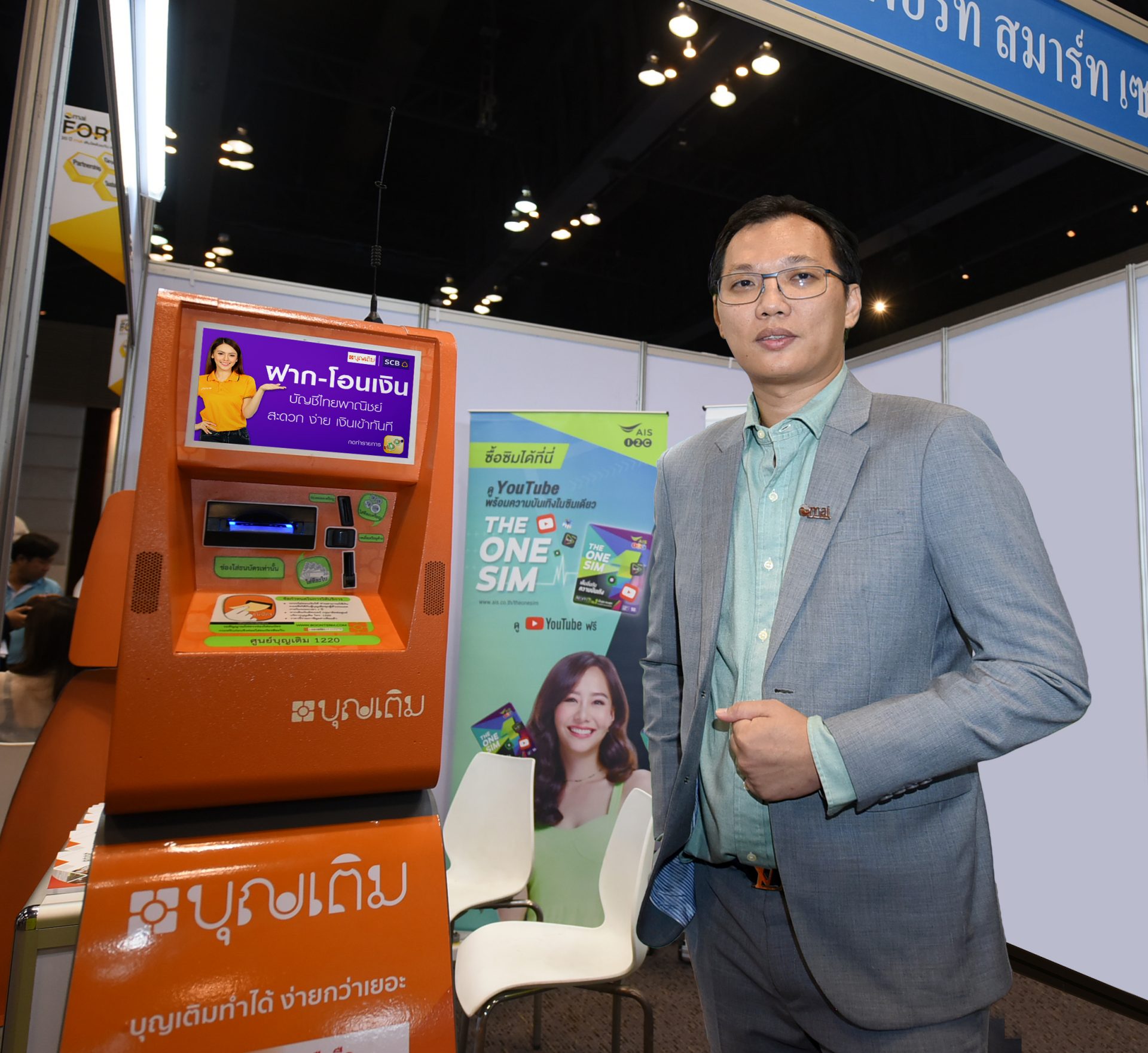 FSMART รับฝาก-โอน SCB ดันรายได้ตู้บุญเติม ชี้ยอดใช้ Banking Agent ล่าสุด เพิ่มกว่า 7,000 รายการ ...