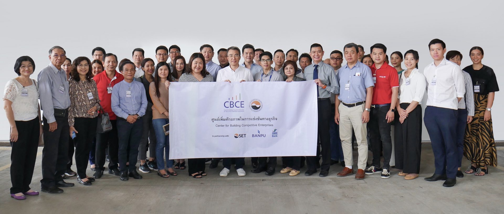 CBCE ชวน ‘ซาบีน่า’ ร่วมแชร์ประสบการณ์จากบริษัทพี่สู่บริษัทน้อง - มิติ ...