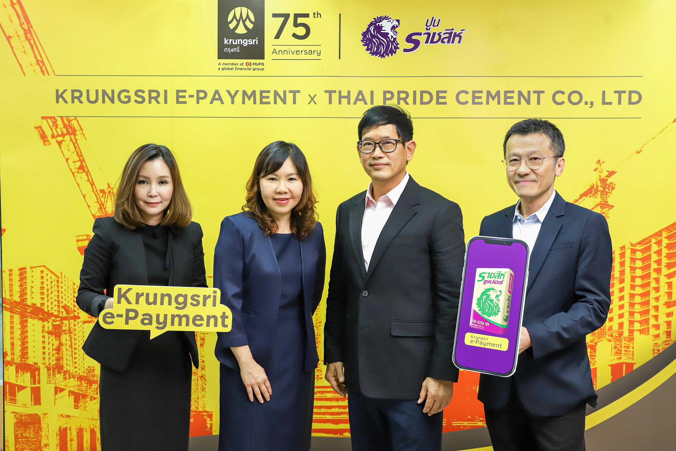 Krungsri - TPCC - มิติหุ้น | ชี้ชัดทุกการลงทุน