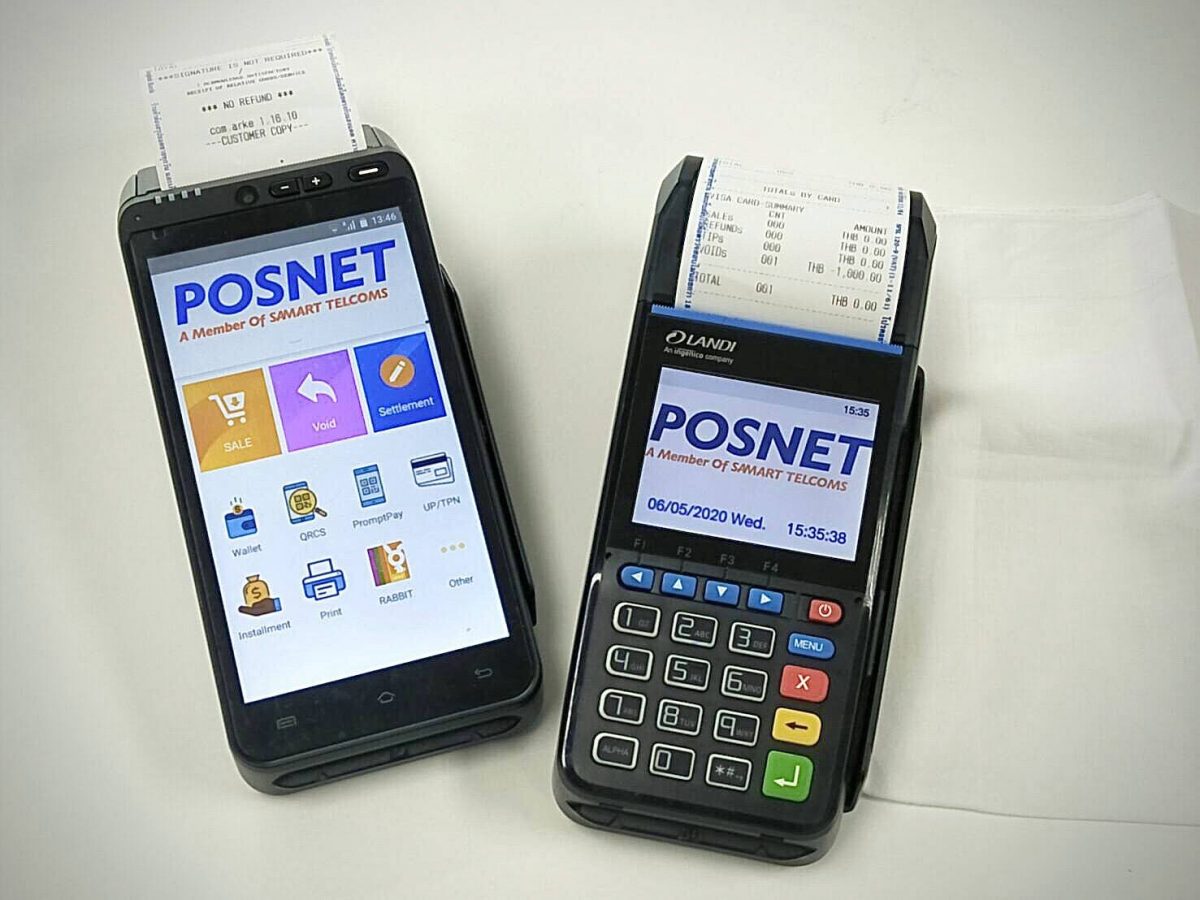 มั่นใจชำระบัตรผ่านเครื่อง PosNet ไม่ต้องกลัวติดเชื้อและโดนฉกข้อมูล ด้วย ...