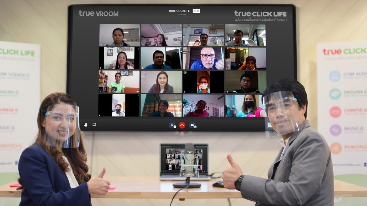 ทรู คลิกไลฟ์ เปิดห้องอบรมเสมือนจริงผ่าน True VROOM ให้เชื่อมต่อการศึกษา ...