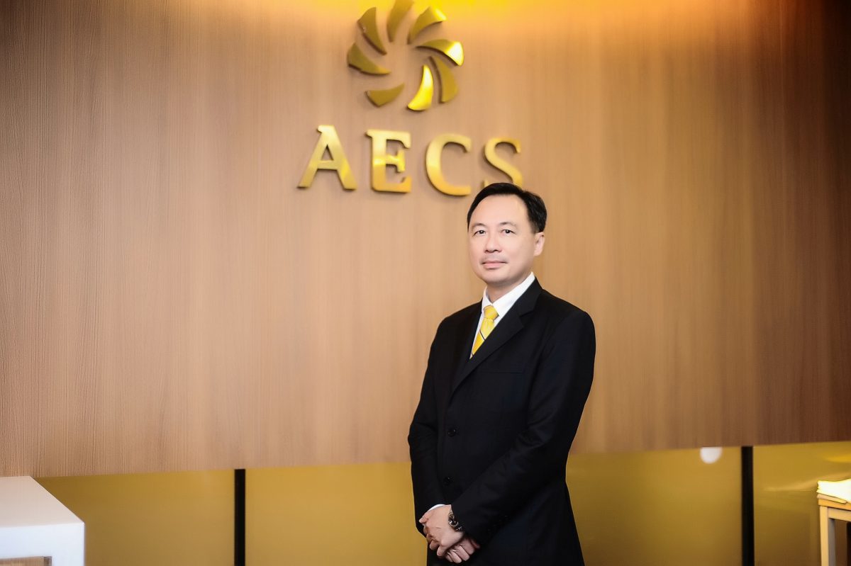 AEC ปรับแผนเพิ่มทุนเป็น 4.5 พันล้านหุ้น ขาย RO สัดส่วน 0.5 : 1 พ่วงแจกว ...