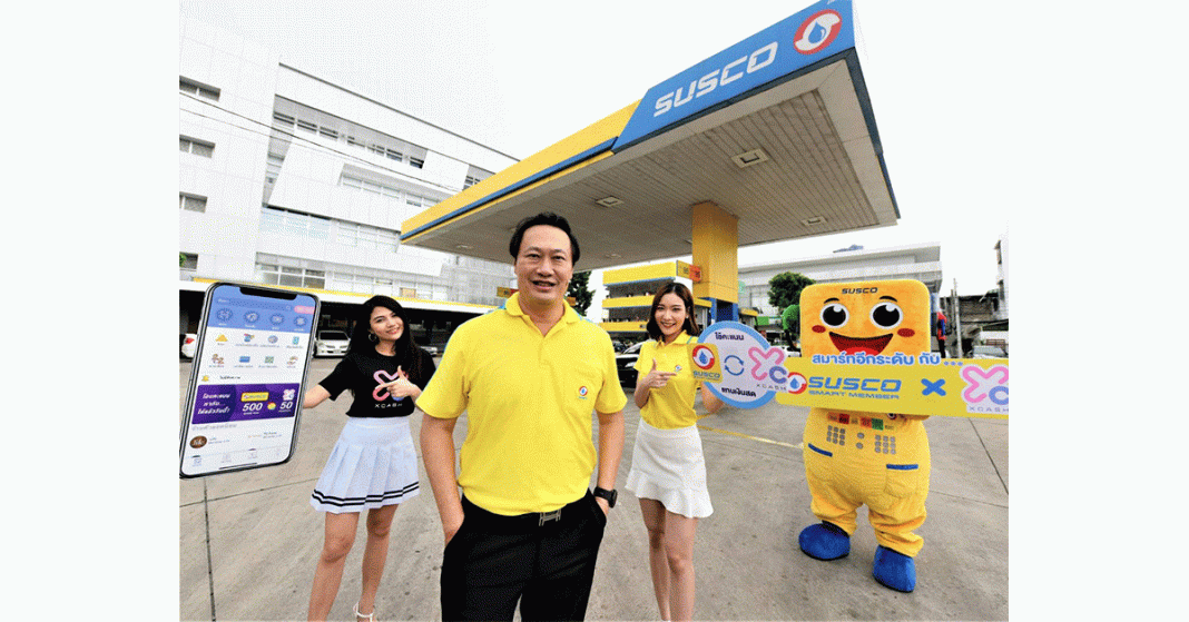 SUSCO ร่วมกับ xCash มอบสิทธิประโยชน์สมาชิก โอนแต้ม แลกซื้อ ครบทั้งกิน ช้อป เที่ยว - มิติหุ้น ...