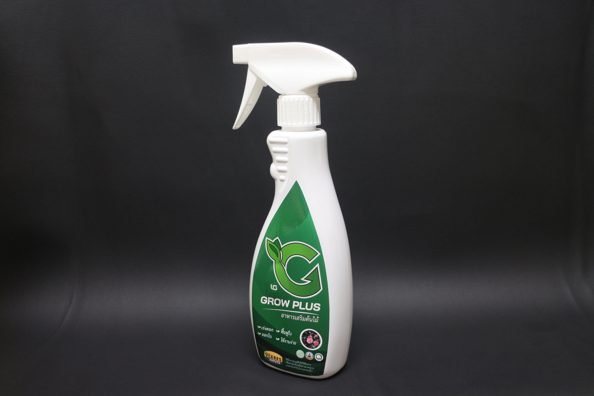 GROW PLUS(1) - มิติหุ้น | ชี้ชัดทุกการลงทุน