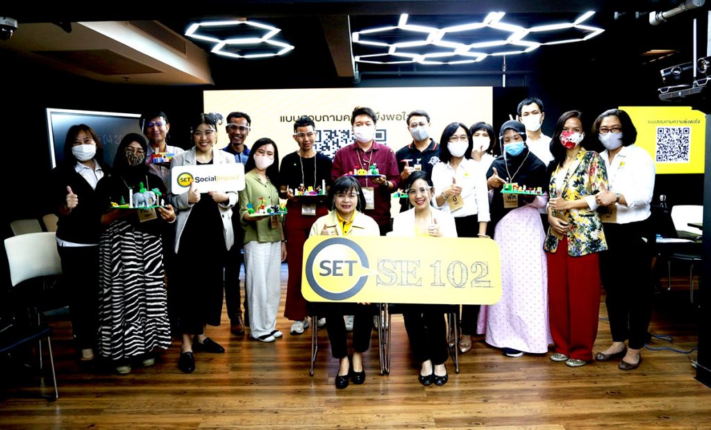 เริ่มแล้ว! หลักสูตรเข้มข้น SET SE102 พัฒนาศักยภาพผู้ประกอบธุรกิจเพื่อสังคม - มิติหุ้น | ชี้ชัด ...