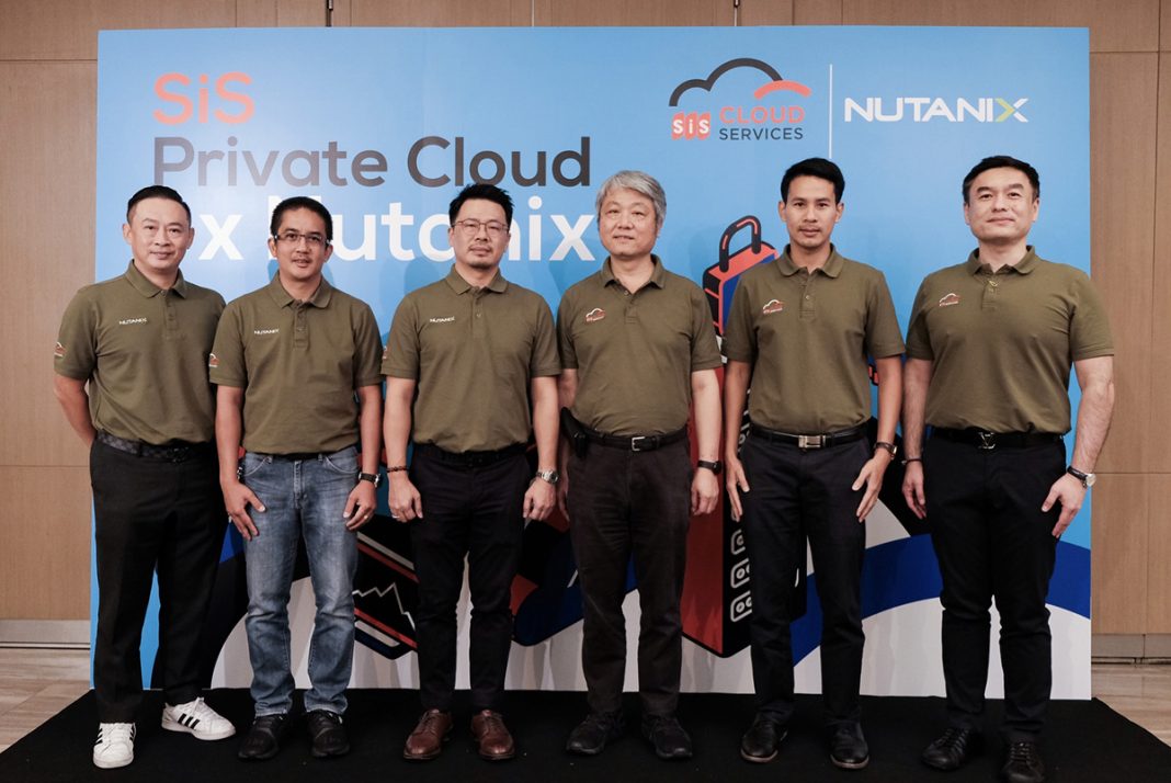 SiS จับมือ Nutanix เปิดตัว “Private Cloud as a Service - มิติหุ้น | ชี้ ...