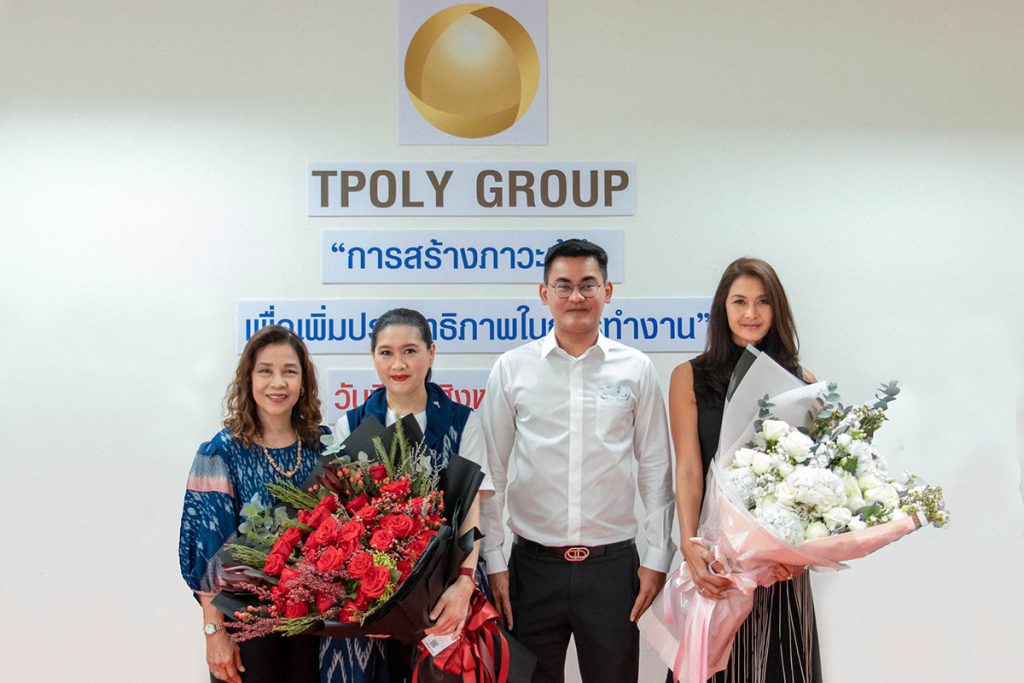 TPOLY จัดกิจกรรมฝึกอบรมเพื่อพัฒนาบุคลากร - มิติหุ้น | ชี้ชัดทุกการลงทุน