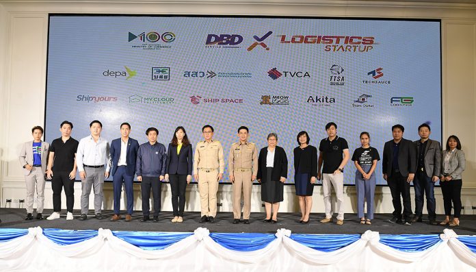 กรมพัฒนาธุรกิจการค้า ดัน SME พร้อมรุกด้วย DBD Service x Logistics Startup - มิติหุ้น | ชี้ชัดทุก ...