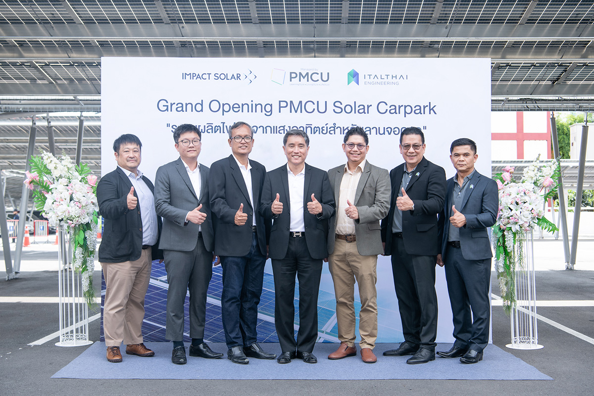 PMCU ต้นแบบสมาร์ทคอมมูนิตี้ ใช้พลังงานสะอาด ลดต้นทุน รักษาสิ่งแวดล้อม ...