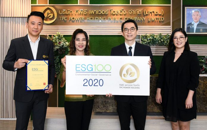 TPCH ปลื้มรับรางวัล ESG100 จากสถาบันไทยพัฒน์ 5 ปีซ้อน - มิติหุ้น | ชี้ชัดทุกการลงทุน