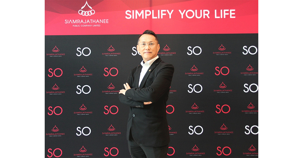 “SO” ปิดจอง IPO 85 ล้านหุ้น กระแสตอบรับดีเยี่ยม - มิติหุ้น | ชี้ชัดทุกการลงทุน