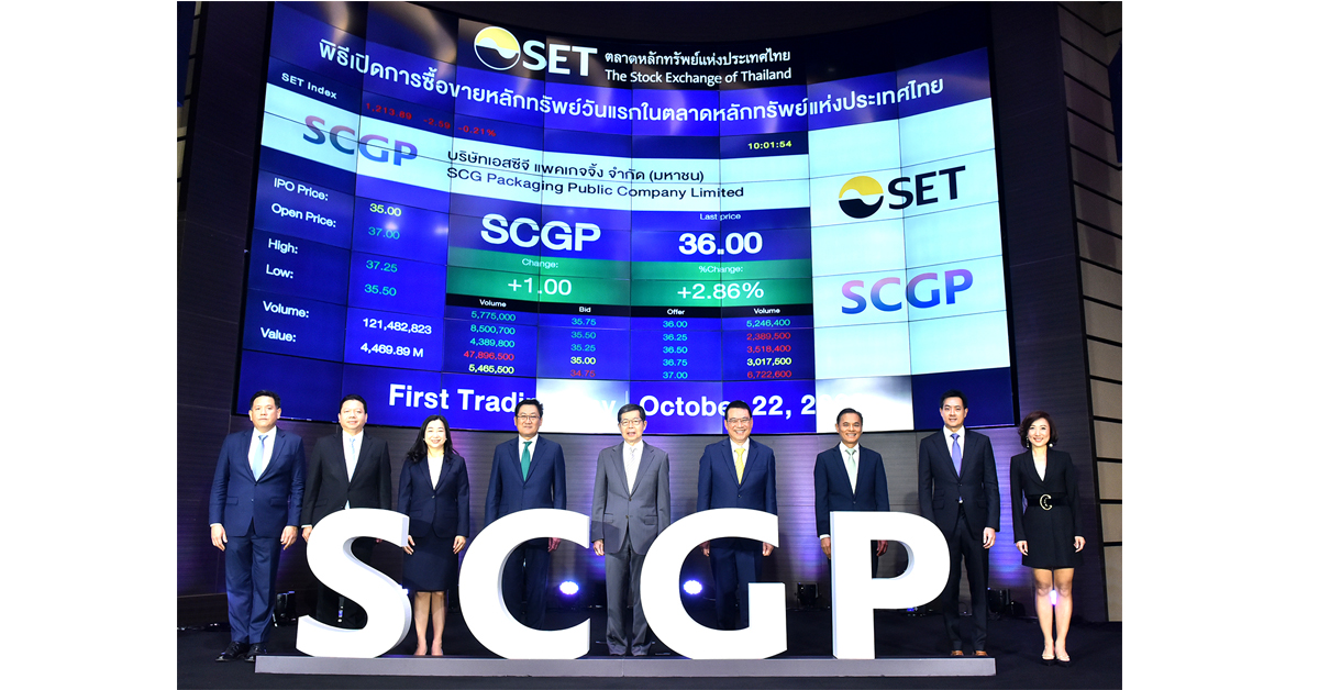 หุ้น SCGP เปิดซื้อขายวันแรกสูงกว่าราคาจอง - มิติหุ้น | ชี้ชัดทุกการลงทุน
