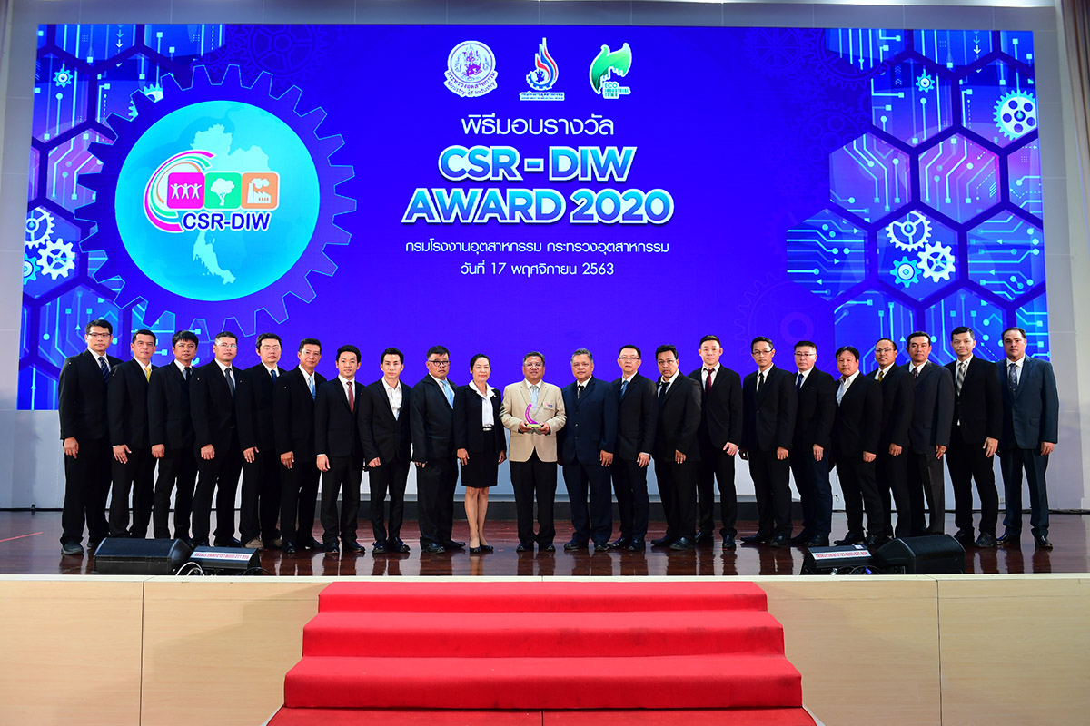 ซีพีเอฟ 25 โรงงาน รับรางวัล CSR-DIW Continuous Award ประจำปี 2563 - มิติหุ้น | ชี้ชัดทุกการลงทุน