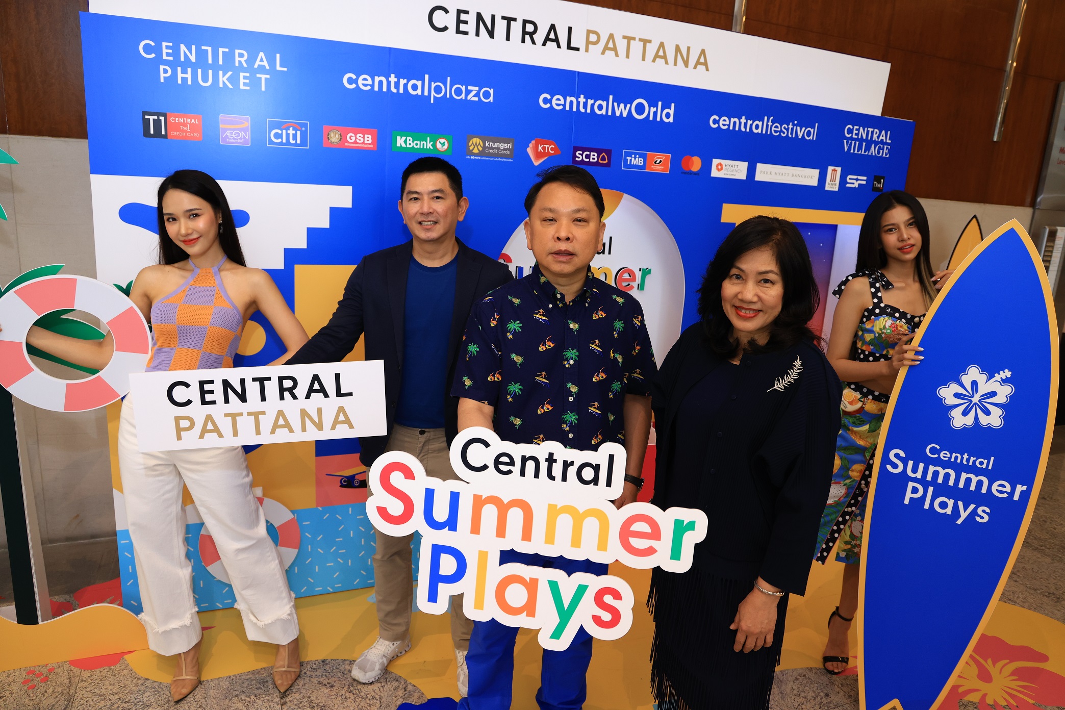 เซ็นทรัลพัฒนา ทุ่มงบ 180 ล้านบาท เปิดแคมเปญ “Central Summer Plays” กระตุ้นภาคธุรกิจท่องเที่ยวและ ...