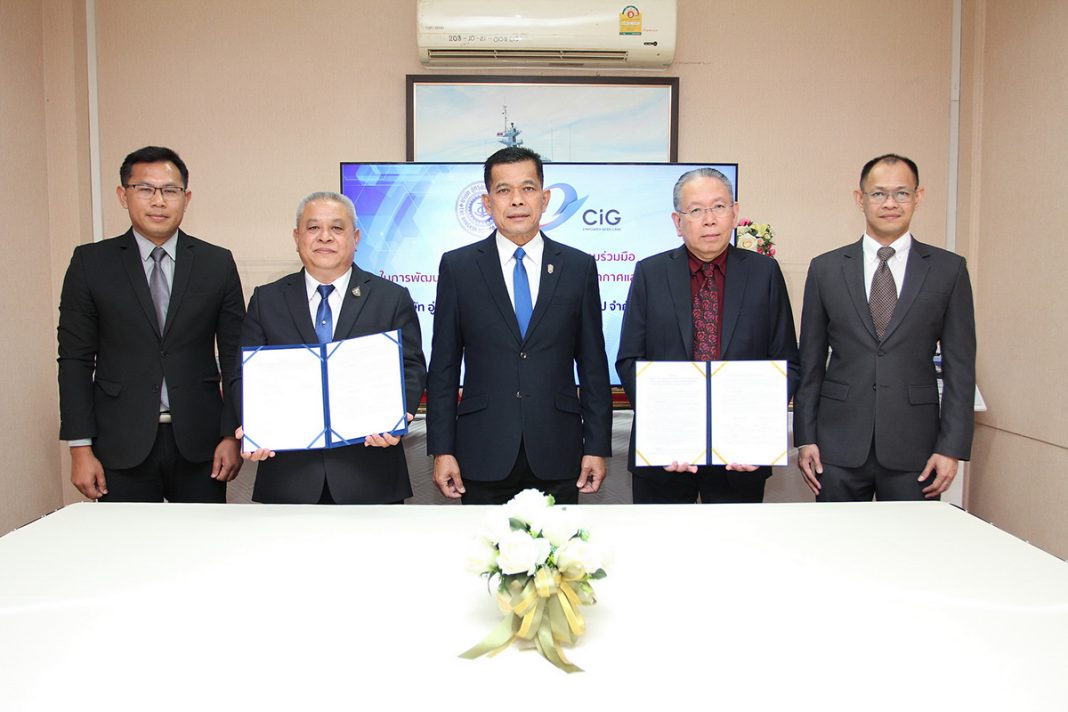CIG ผนึก “อู่กรุงเทพ” เซ็น MOU ร่วมพัฒนาผลิตภัณฑ์ - มิติหุ้น | ชี้ชัดทุกการลงทุน