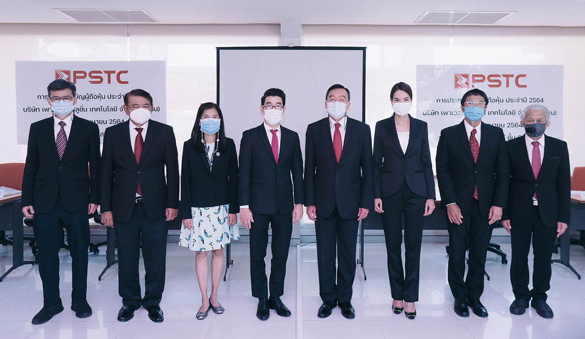 ผู้ถือหุ้น PSTC โหวตผ่านทุกวาระ - มิติหุ้น | ชี้ชัดทุกการลงทุน