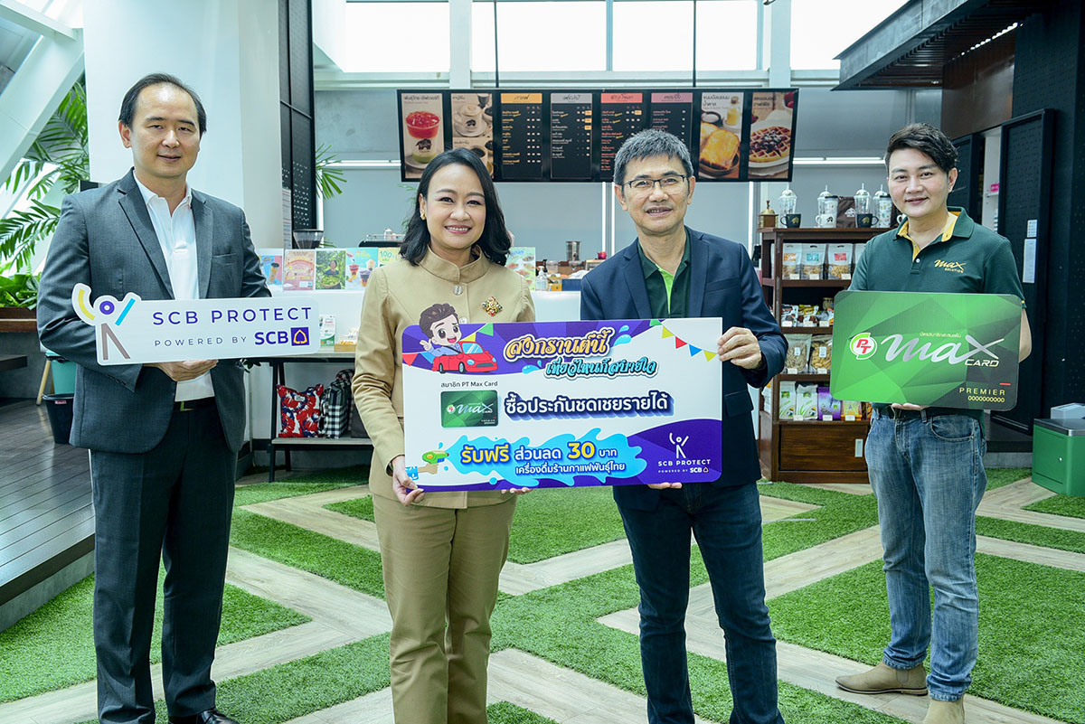 scbpt_pt2 - มิติหุ้น | ชี้ชัดทุกการลงทุน