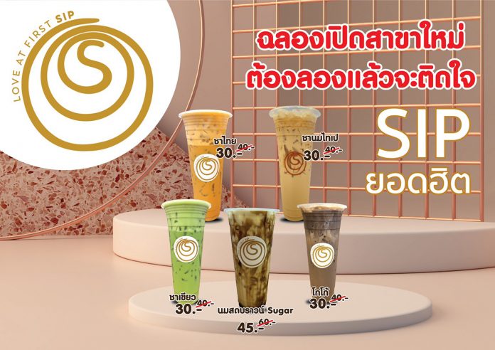 เอ็ม บี เค เซ็นเตอร์ ชวนคุณมาตกหลุมรักตั้งแต่แรกจิบกับร้านเครื่องดื่ม ...