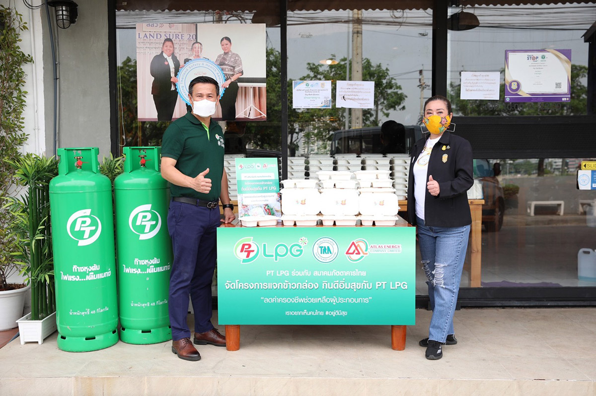 PT LPG จัดโครงการแจกข้าวกล่อง “กินดีอิ่มสุข” สู้โควิด-19 - มิติหุ้น | ชี้ชัดทุกการลงทุน