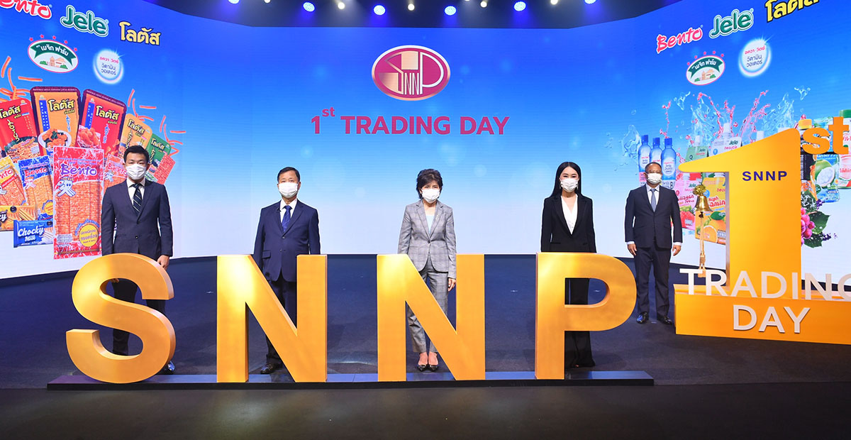 ‘SNNP’ เทรด SET วันแรก ราคาเหนือจองกว่า 29.35% - มิติหุ้น | ชี้ชัดทุกการลงทุน