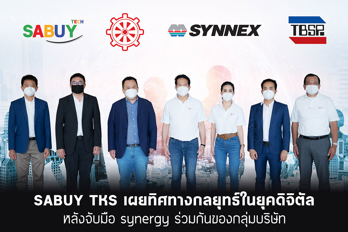TKS - SABUY เผยทิศทางกลยุทธ์ในยุคดิจิทัล หลังจับมือ Synergy ร่วมกันของกลุ่มบริษัท - มิติหุ้น ...