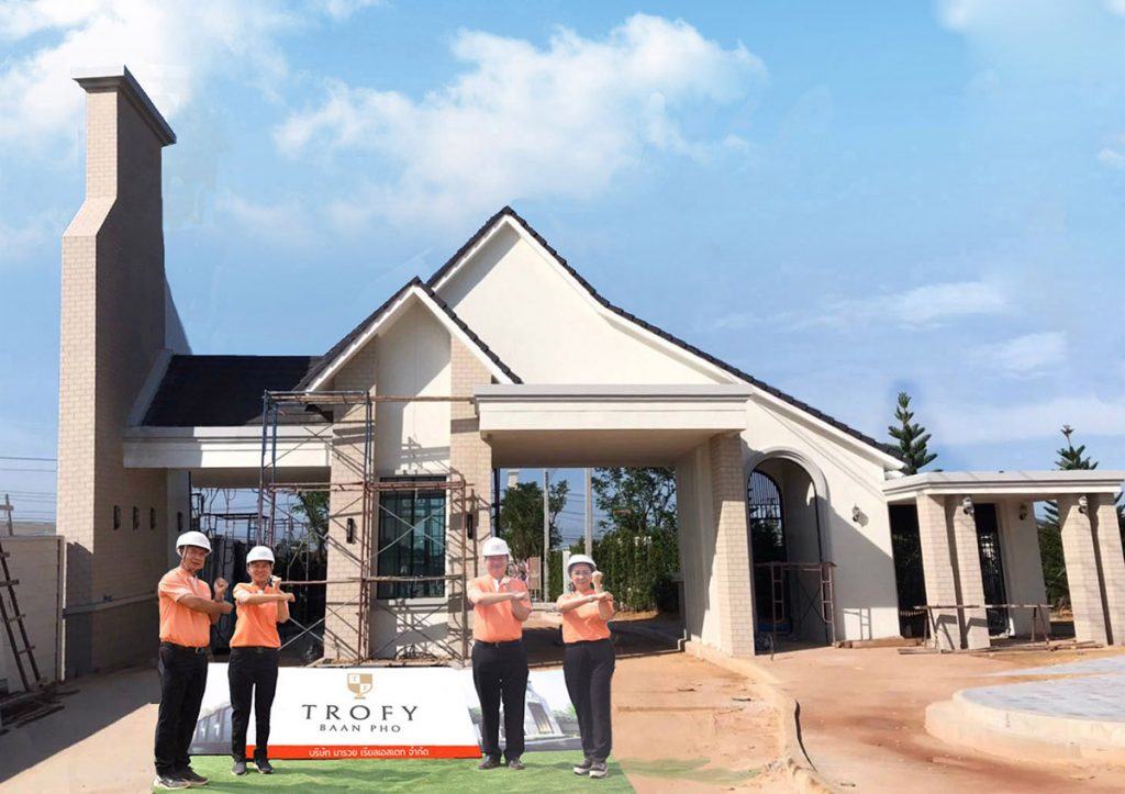 ดร.สืบวงษ์ เยี่ยมชมความคืบหน้าโครงการทรอฟี บ้านโพธิ์ - มิติหุ้น | ชี้ ...