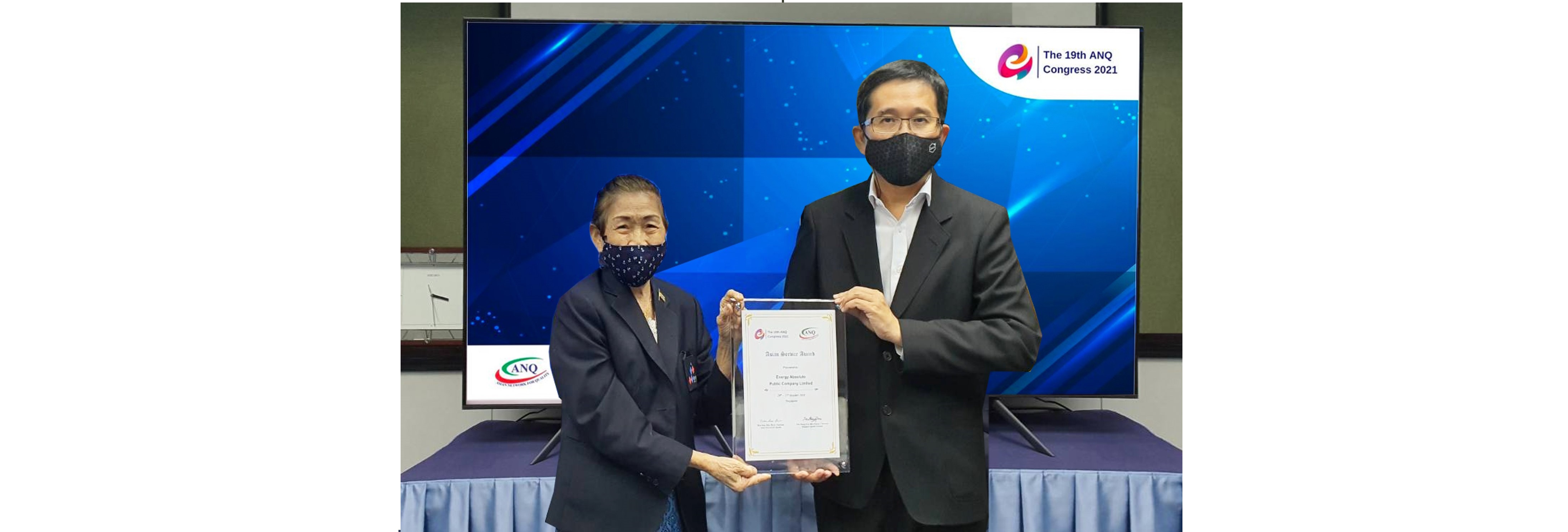 EA บริษัทหนึ่งเดียวที่คว้ารางวัลระดับเอเชีย Asian Service Award 2021 ...