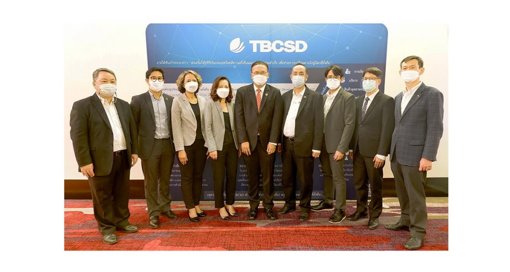 TBCSD ร่วมกับ TEI เปิดเวทีเสวนาขับเคลื่อนเศรษฐกิจหมุนเวียน ภายใต้วาระแห่งชาติ BCG Model - มิติ ...