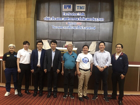 TMI จับมือ APM จัด Exclusive Talk ให้ข้อมูลธุรกิจแก่นักลงทุน จ.นครสวรรค์ เผยธุรกิจ Q2/65 ฟอร์มดี ...