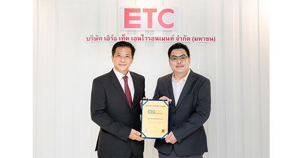 ETC เข้าทำเนียบ หุ้น ESG100 ปี 65 - มิติหุ้น | ชี้ชัดทุกการลงทุน