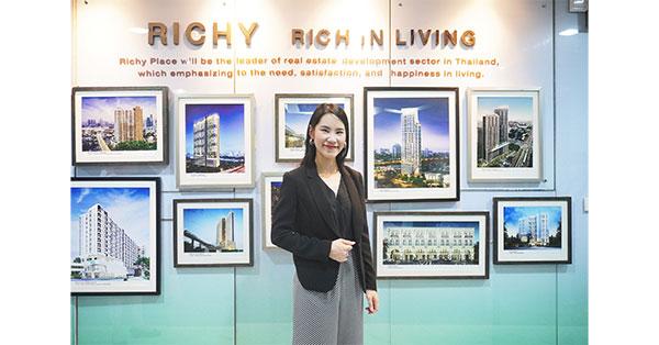 RICHY ออกหุ้นกู้…รับแผนขยายธุรกิจ - มิติหุ้น | ชี้ชัดทุกการลงทุน