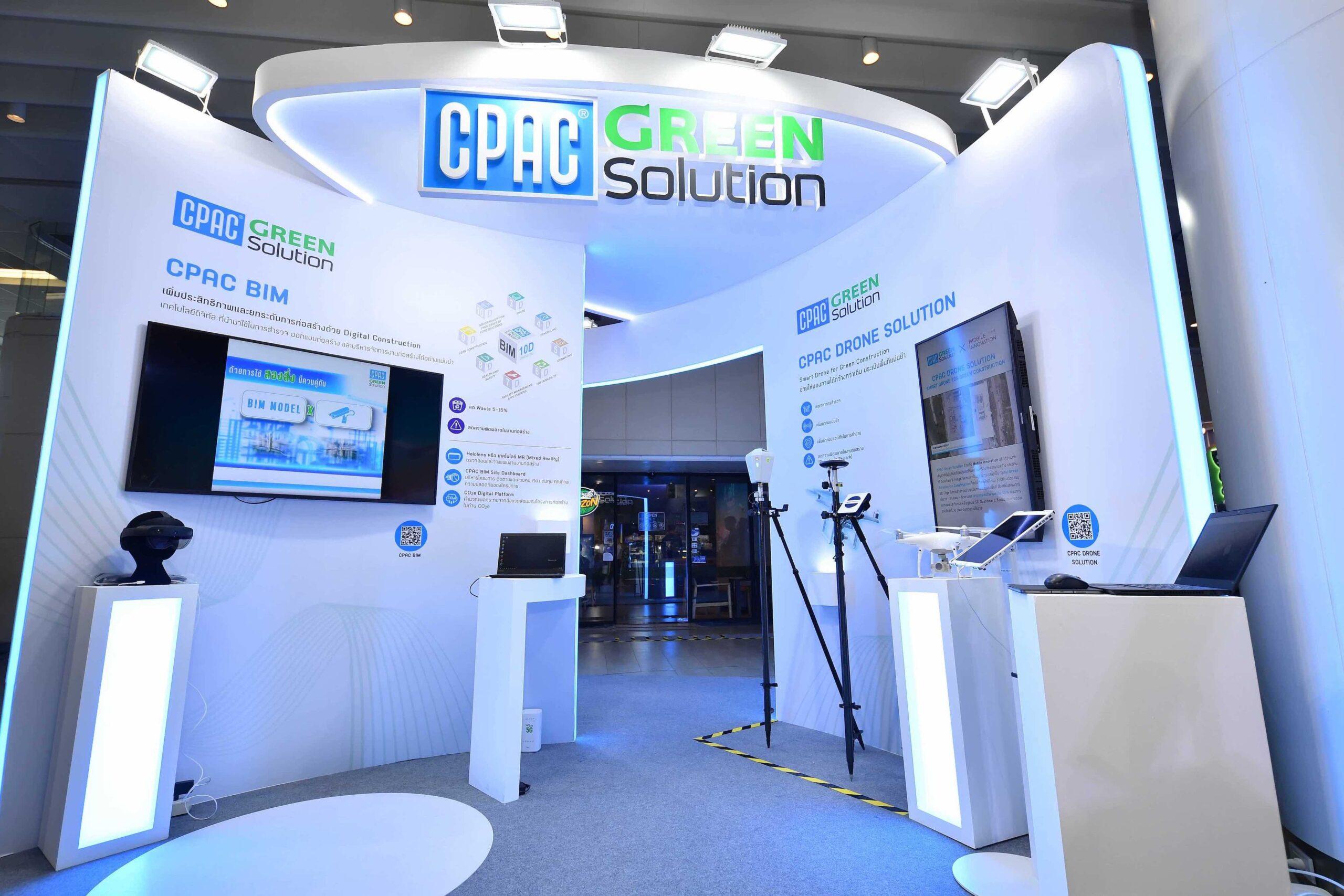 010.โซลูชันแห่งอนาคตโดย CPAC Green Solution - มิติหุ้น | ชี้ชัดทุกการลงทุน