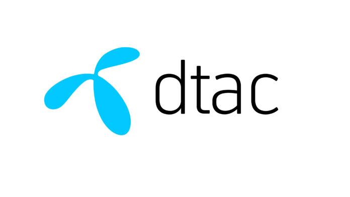 DTAC ประกาศผลประกอบการปี 2565 มุ่งมั่นขับเคลื่อนกลยุทธ์การดำเนินงานที่มีประสิทธิภาพ ท่ามกลางความ ...