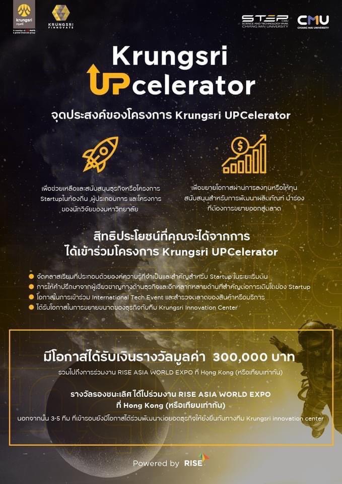 กรุงศรี ฟินโนเวต เดินหน้าสู่ Top CVC ปักธงเคียงข้างปั้นสตาร์ทอัพไทยสู่ยูนิคอร์นเพิ่ม! - มิติหุ้น ...