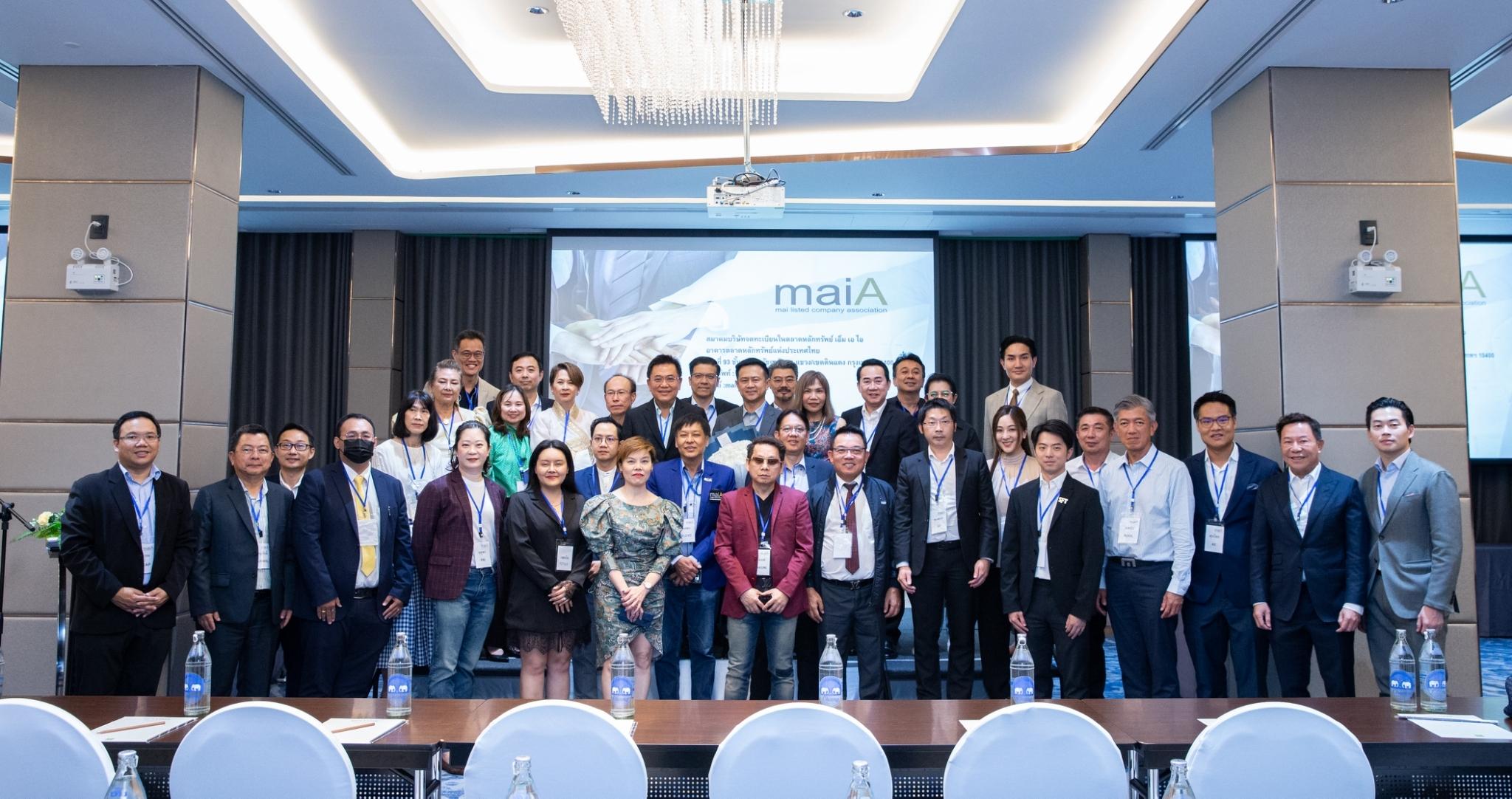 “วิรัฐ” นายกสมาคม maiA คนที่ 6 เข็นนโยบายสร้างความแข็งแกร่ง - มิติหุ้น | ชี้ชัดทุกการลงทุน