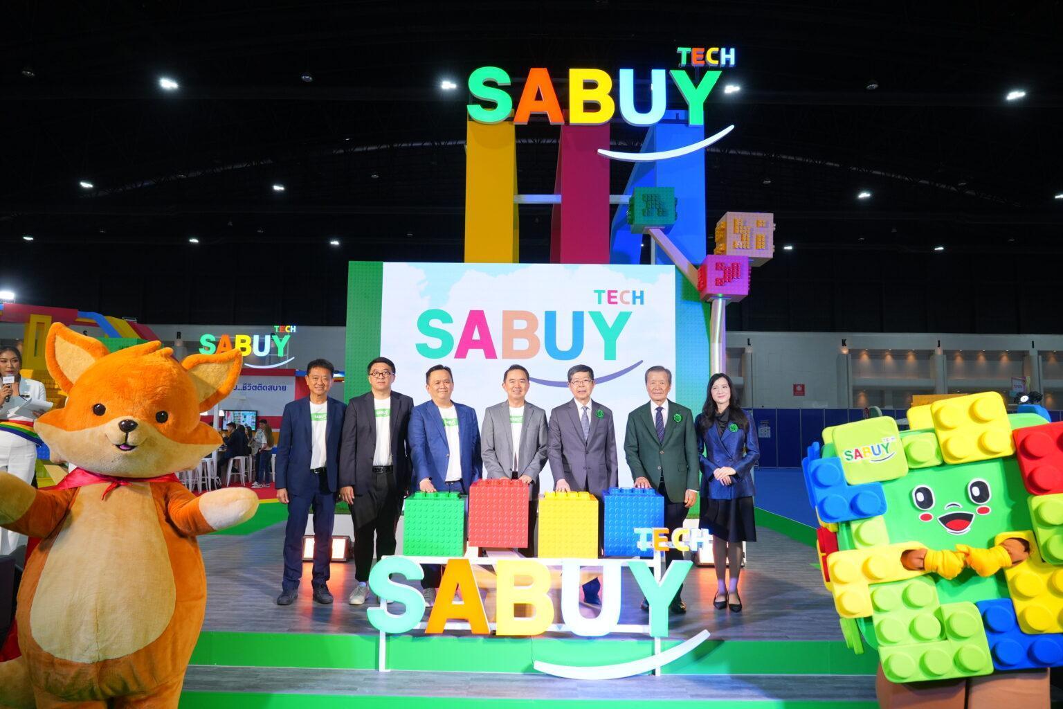 SABUY ปักธง! รายได้ Q2 โตแรง ซุ่มปิดดีลต่อเนื่อง - มิติหุ้น | ชี้ชัดทุกการลงทุน