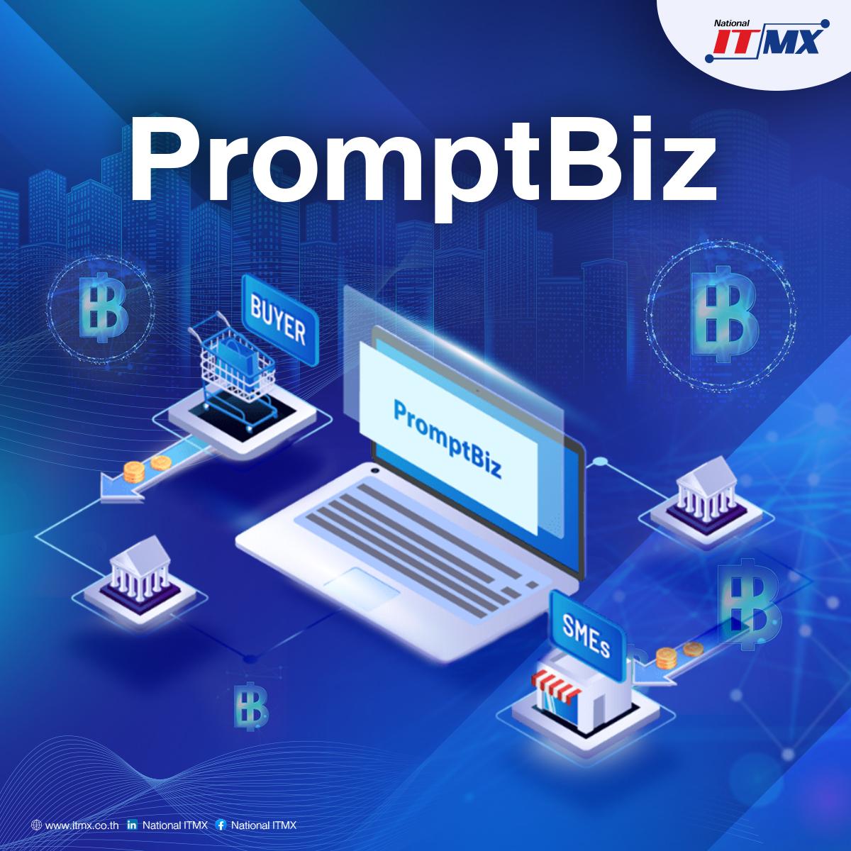 NITMX พัฒนา PromptBiz ช่วย SMEs เข้าถึงสินเชื่ออย่างยั่งยืน ขับเคลื่อน ...