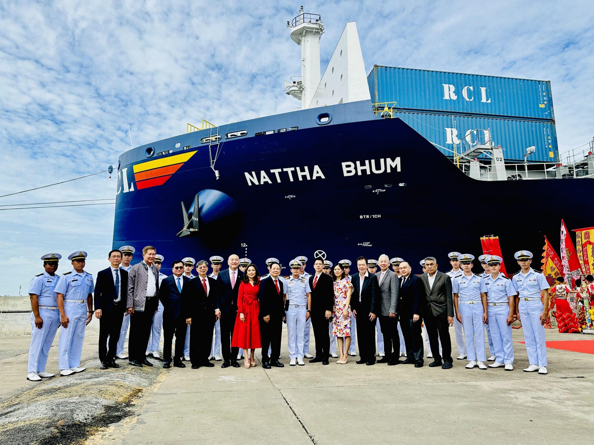 RCL เปิดตัวเรือ 'NATTHA BHUM' มูลค่า 27.25 ล้านเหรียญสหรัฐ เสริมทัพดัน ...
