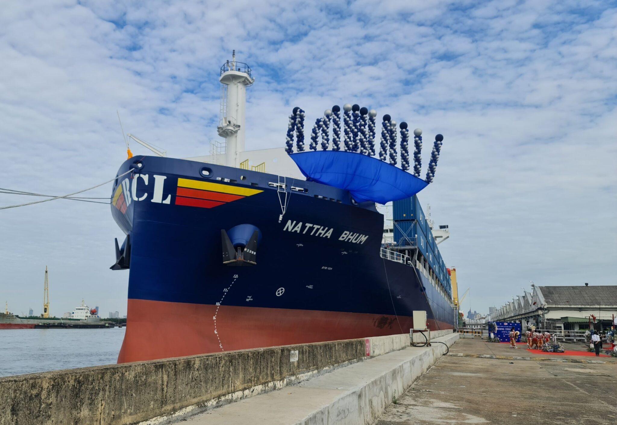 RCL เปิดตัวเรือ 'NATTHA BHUM' มูลค่า 27.25 ล้านเหรียญสหรัฐ เสริมทัพดันรายได้โตยั่งยืน - มิติหุ้น ...