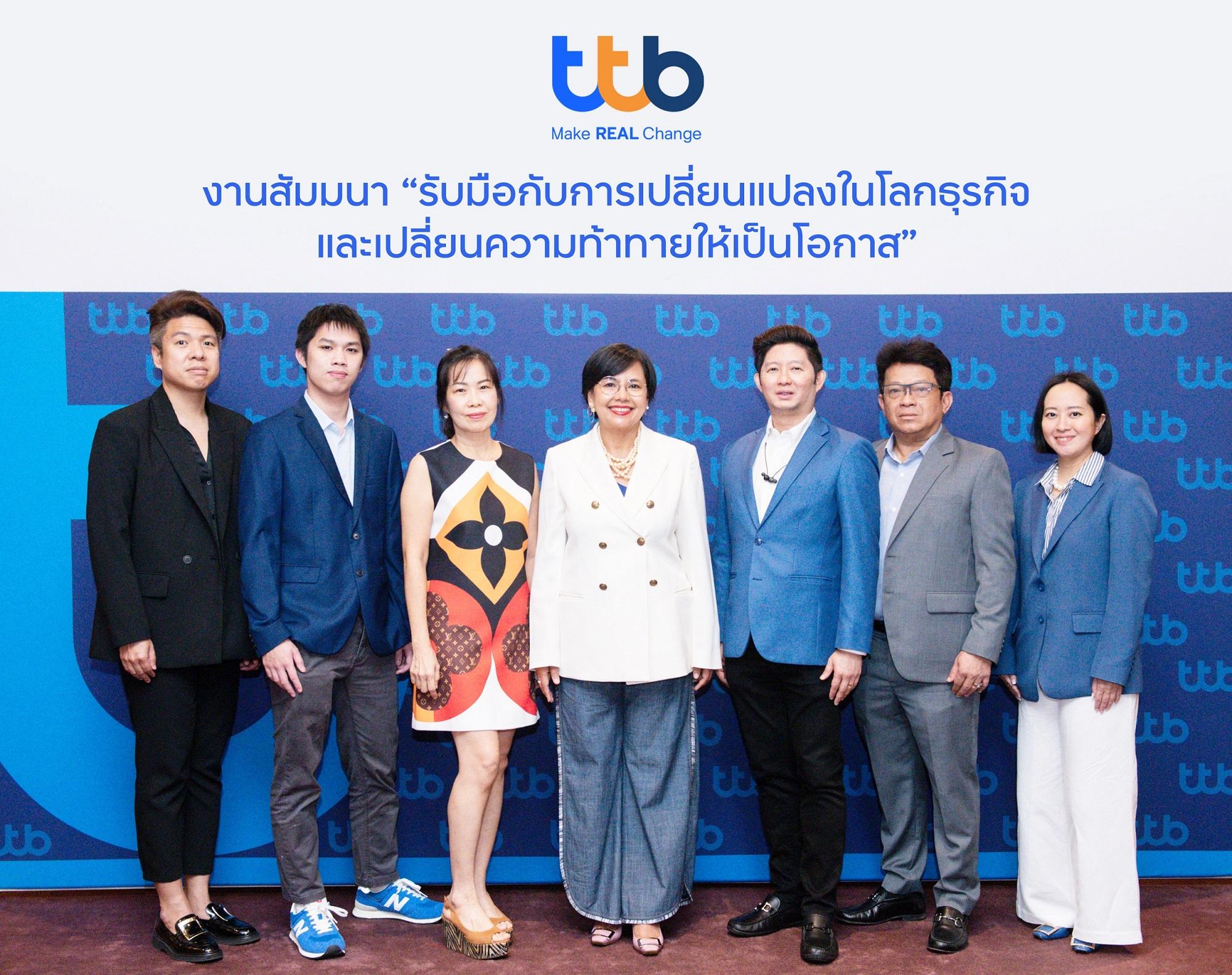 TTB อัปเดตสถานการณ์เศรษฐกิจให้ลูกค้าภาคตะวันออกเฉียงเหนือและภาคกลาง วางแผนขับเคลื่อนธุรกิจ รับ ...