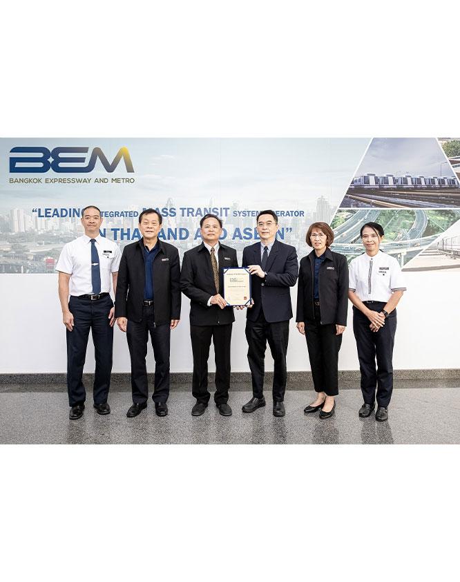 BEM ติดทำเนียบ หุ้น ESG100 ปี 2566 - มิติหุ้น | ชี้ชัดทุกการลงทุน