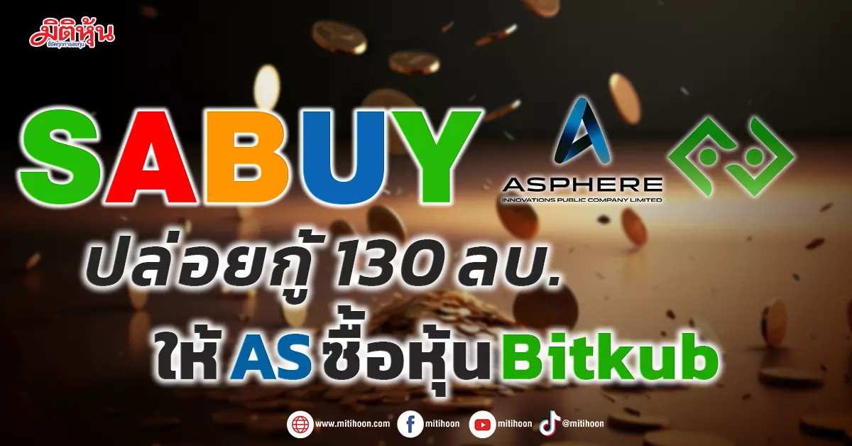 SABUY Approves 130 Million Baht Loan for Bitkub Shares - News Directory 3