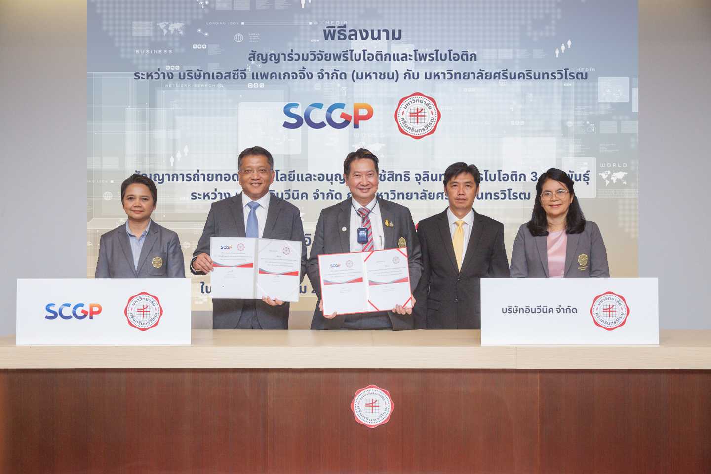 SCGP x มหาวิทยาลัยศรีนครินทรวิโรฒ วิจัยโพรไบโอติกสายพันธุ์พิเศษ ต่อยอด ...