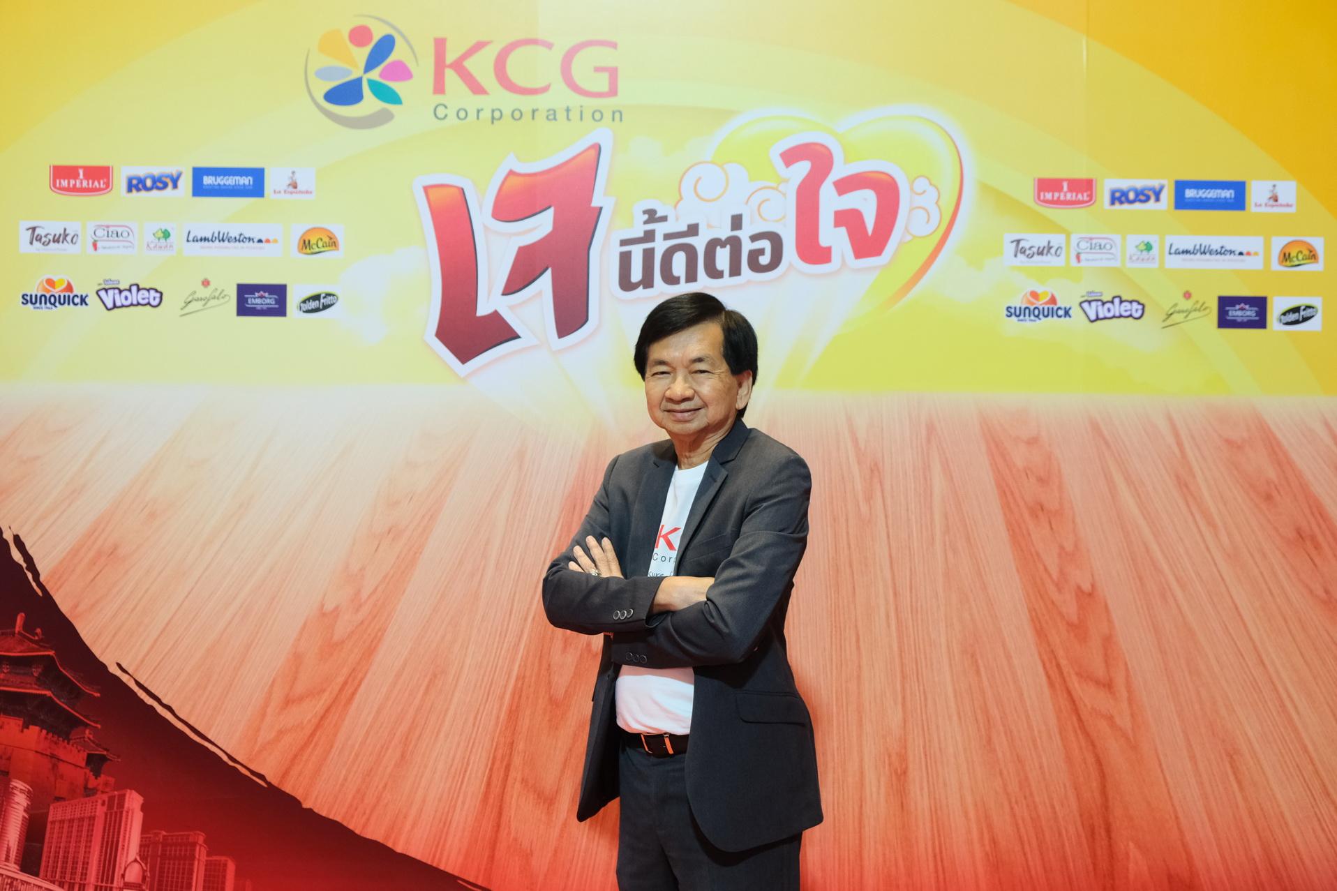 KCG ย้ำ! รายได้ปี 66 โต 10% ต้นทุนน้ำตาลไม่กระทบ - มิติหุ้น | ชี้ชัดทุกการลงทุน