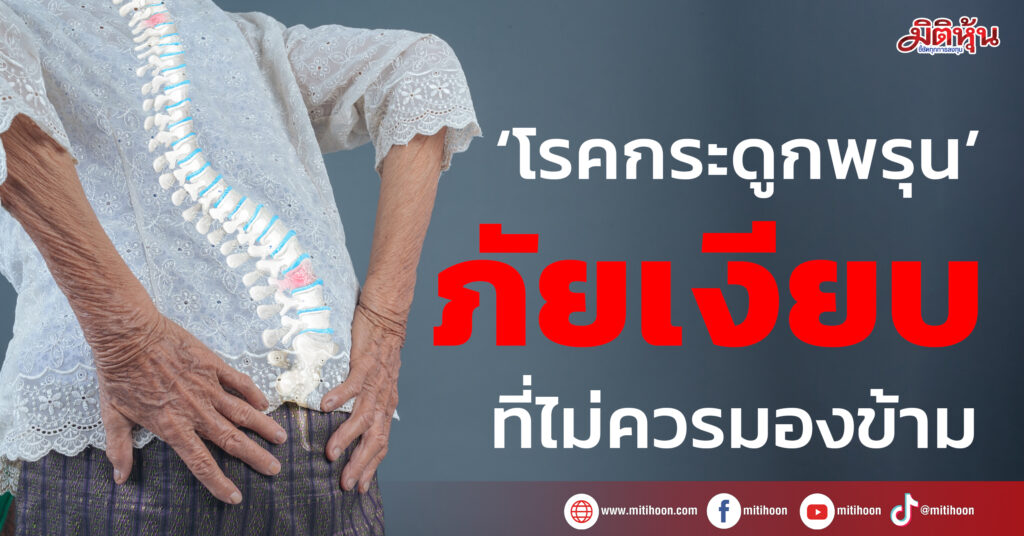 Preventing Osteoporosis: Strengthening Bones and Living Life to the ...