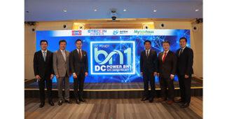 STEC ผลักดัน STECON POWER จับมือ 2 พันธมิตรจัดตั้ง DC POWER BN1 เปิด ...