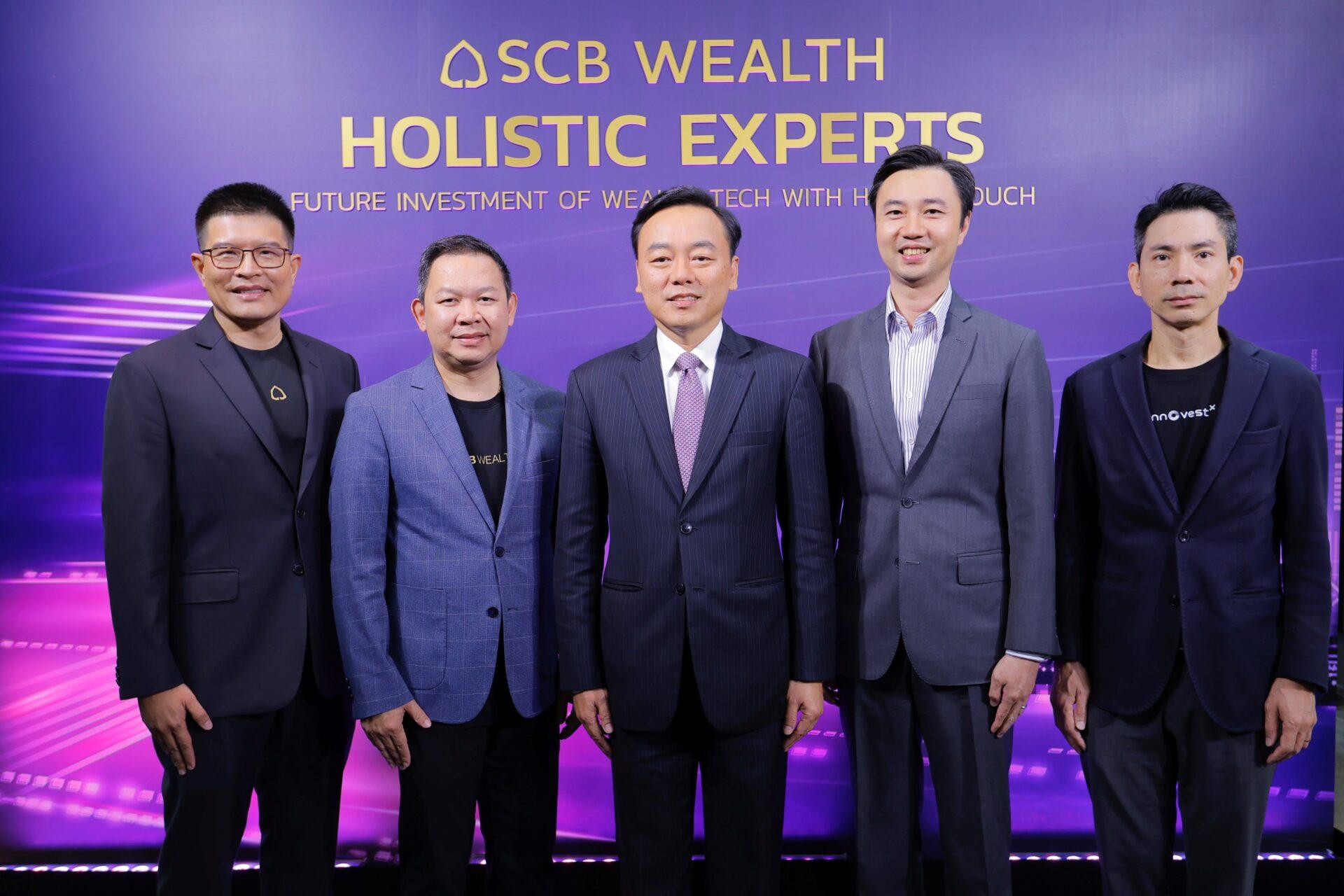SCB WEALTH ตั้งเป้าใน3ปีขึ้นแท่นที่หนึ่งด้าน NPS-มาร์เก็ตแชร์-บริหารพอร์ตสร้างผลตอบแทนให้ยั่งยืน ...