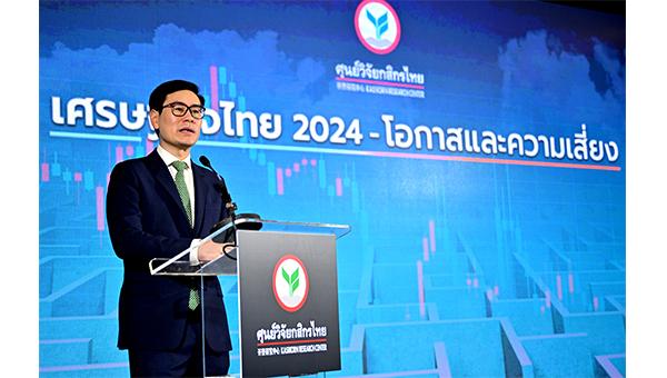 ศูนย์วิจัยกสิกรไทย คาดปีหน้าขยายตัว 3 1 หากรวม Digital Wallet เศรษฐกิจ
