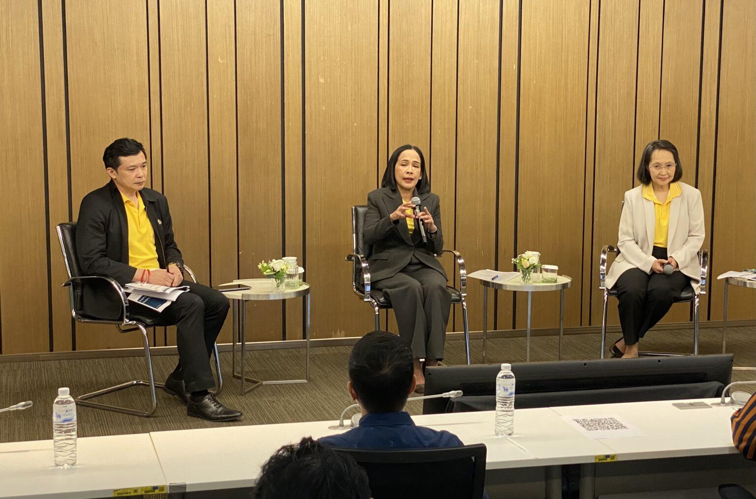 ก.ล.ต. เอาจริงคุมเข้ม! Shot Selling - Program Trading - มิติหุ้น | ชี้ชัดทุกการลงทุน